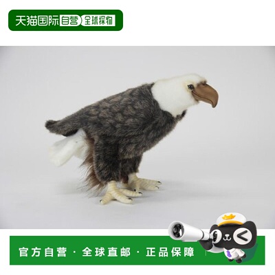 【日本直邮】Hansa汉莎 毛绒玩具公仔娃娃玩偶 白头鹰 No.5616