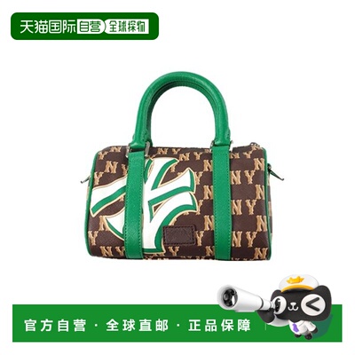 韩国直邮MLB MLB 官方 Monogrammed 涂层帆布波士顿包 3ABWS023N-