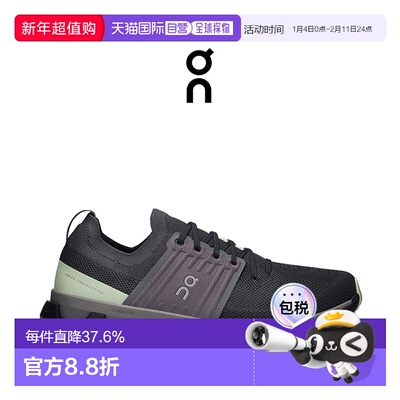 香港直邮ON昂跑Cloudswift 3男士运动舒适跑鞋新款3MD10562543