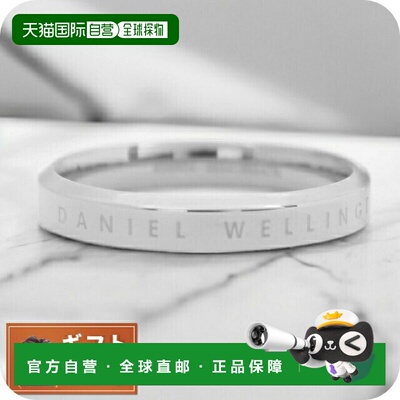 日本直邮Daniel Wellington 戒指 经典戒指 DW00400029 女款 尺码