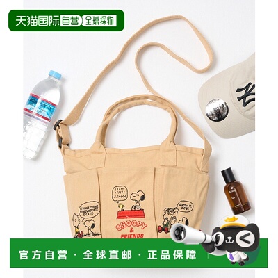 日本直邮ROOTOTE 带肩带托特包 Peanuts系列斜挎包手提包单肩包