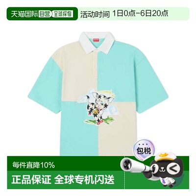 香港直邮KENZO 男士T恤 FG55PO3004SU60 SS2026 花色 短袖棉质POL