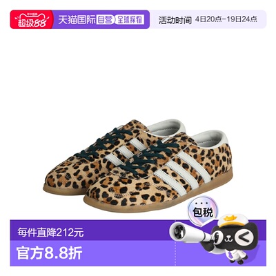 日本直邮adidas Originals女士休闲鞋Gazelle Lo Pro W：KI4207[D