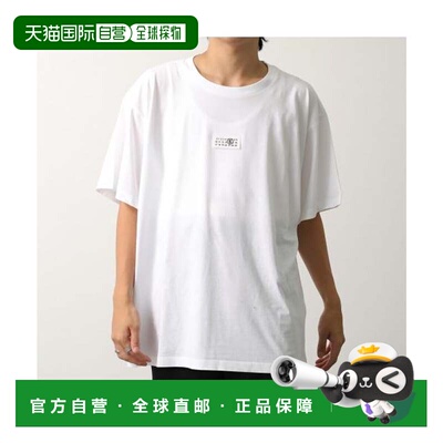 日本直邮MM6 短袖T恤 SH0GC0033 S24312 白色