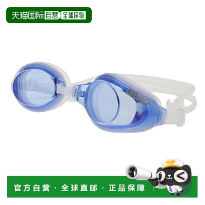 日本直邮ARENA 防雾蓝色健身泳镜 CLEARLY AGL - 8100 [XXXX] 蓝