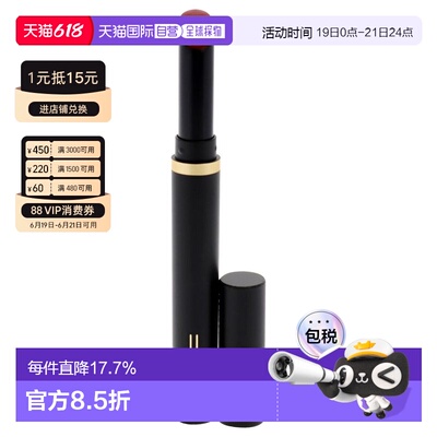 香港直邮MAC 魅可 魔杖口红#889 Ruby New效期至27.7正品