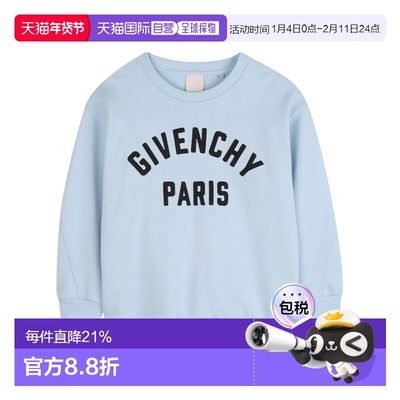 1h可退 香港直邮Givenchy 长袖卫衣 H31214