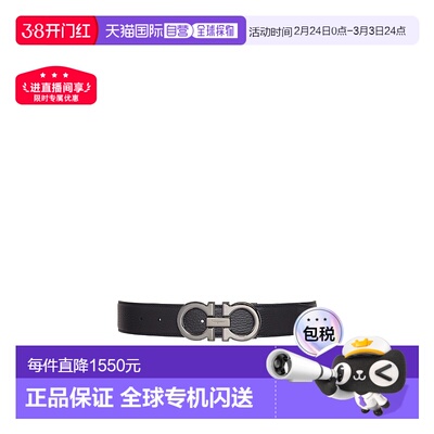 1h可退 香港直邮奢淘 Salvatore Ferragamo 双面Gancini皮带 男 6