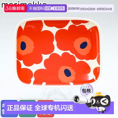 【日本直邮】marimekko UNIKKO方形盘子餐盘家用果盘 15cm*12cm