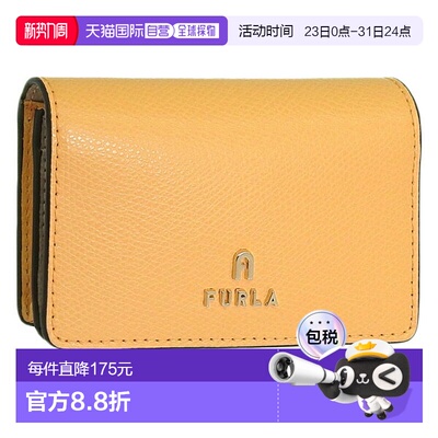 日本直邮FURLA 女士卡片夹 皮革 x 米色 FURLA CAMELIA 名片夹 WP