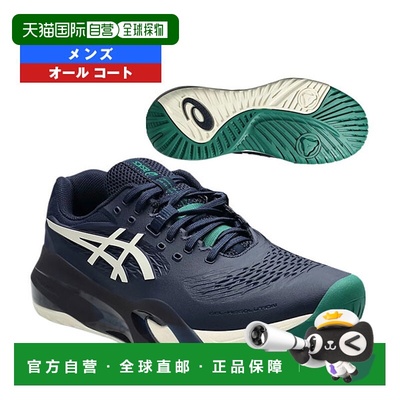 日本直邮ASICS GEL-RESOLUTION X WIDE 网球鞋男士全场1041A487