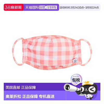 自营Dippin' Daisy's Cloth Face Mask with 12 Filters - pink