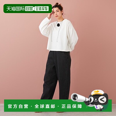 1h可退 日本直邮petit main LIEN女装春夏显腿美牛仔裤宽松高腰设