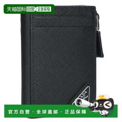 日本直邮Prada 萨菲亚诺皮革 三角纹系列 零钱包 卡包 2MC129 QHH