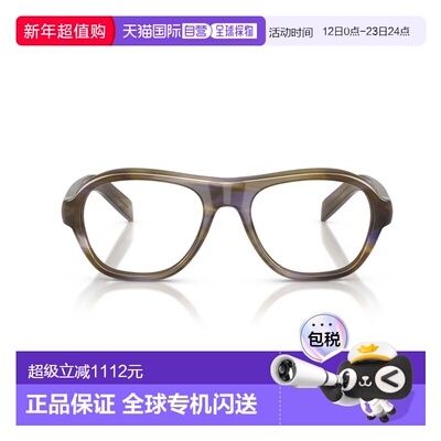 1h可退 香港直邮潮奢 Prada 普拉达 女士 Eyewear 飞行员镜框眼镜
