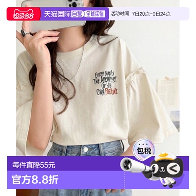 1h可退 日本直邮classicalelf 女装 纯棉短袖胸前双色刺绣荷叶边