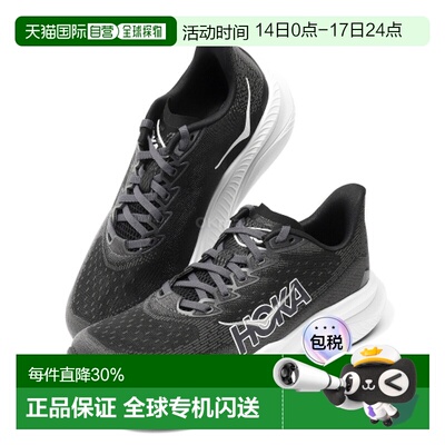 韩国直邮HOKA ONE ONE男款跑步鞋MSCH 6新款防滑1147790-BWHT