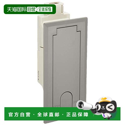 【日本直邮】Panasonic松下 内插座 迷你单 树脂 电力x1 NE37800K