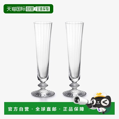 欧洲直邮Baccarat巴卡拉 Mille Nuits透明水晶威尼斯竖纹香槟杯