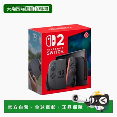 自营 任天堂Switch2同捆版马里奥赛车游戏机单主机多语言