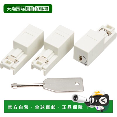 【日本直邮】 网络安全Network security RJ45连接器插座Kagizuke