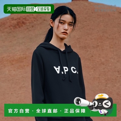 香港直邮A.P.C. 女士针织衫 COHBNM27908TIQ CO 蓝色 Vpc Hoodie