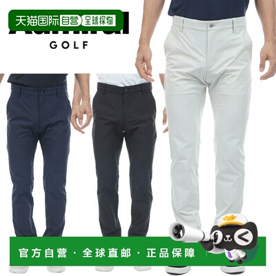日本直邮Admiral Golf 男士尼龙锥形降温长裤高尔夫服饰ADMA640