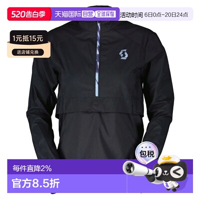 香港直邮SCOTT Contessa 签名款 Anorak 中性户外 防水夹克