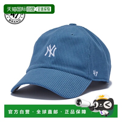 日本直邮47brand CLEANUP BASERUNNER 灯芯绒棒球帽 纽约洋基 蒙