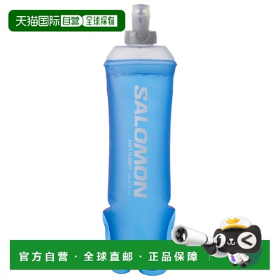1h可退 香港直邮SALOMON 户外水瓶/水袋/水杯 5331603CLEARBLUE C