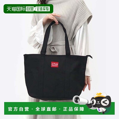 日本直邮Manhattan Portage 曼哈顿波特奇托特包女士款单肩包