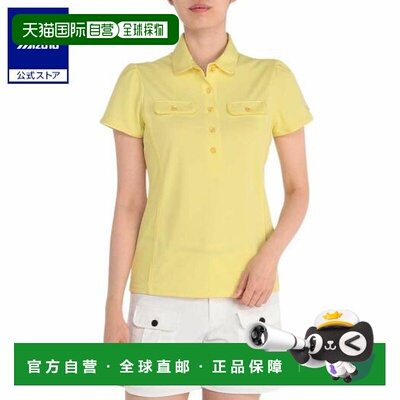 日本直邮 Mizuno 女士高尔夫圆领透气衬衫 清仓处理 [MGF Collect