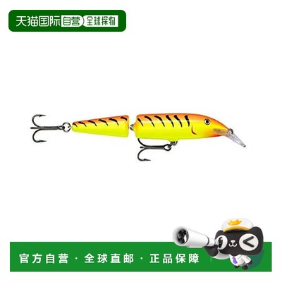 【日本直邮】Rapala乐伯乐 路亚饵 浮米诺Jointed 11cm 9g 热虎