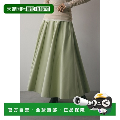 1h可退 日本直邮STYLEMIXER 女士高腰拼接面板喇叭裙 500HSS31288