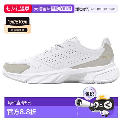 欧洲直邮ADIDAS Courtjam Control 3 Premium 硬地鞋 中性