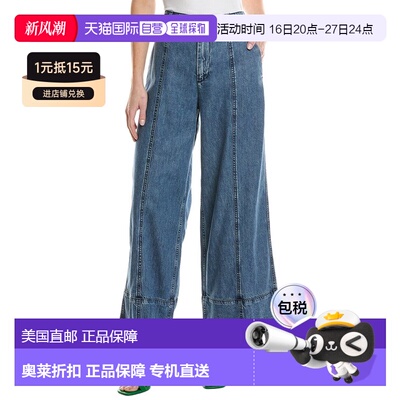自营rag & bone Featherweight Arianna Cropped Palazzo Beekman