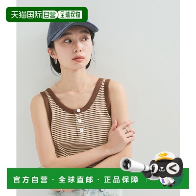 1h可退 日本直邮Healthknit 女士多彩条纹弹力背心 2025AGUM35380