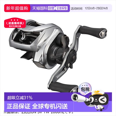 日本直邮DAIWA达亿瓦水滴轮Zillion子龙系列全型号19款21款22款