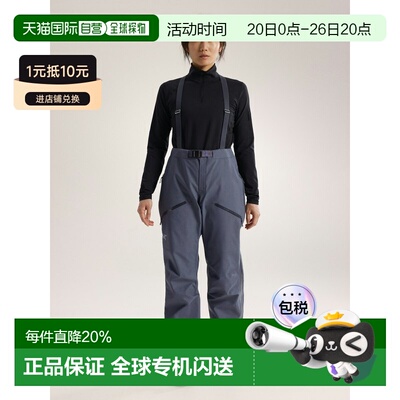 欧洲直邮Arc'teryx 始祖鸟 BETA SV PANT 长裤 女装