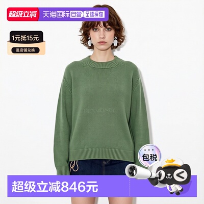 韩国直邮Margaret Howell 厚实圆领套头衫 - 西洋菜 (WOKN0539S25