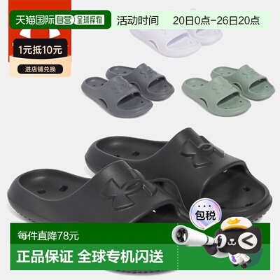 日本直邮Under Armour 女士凉鞋 运动 淋浴鞋 鞋子 UA Locker 5 S