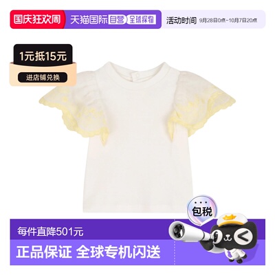 香港直邮Chloe 圆领T恤 C21223蔻依 【付后1h可退】