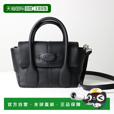 日本直邮TOD'S DI 托特迷你包 (XBWDBRJ0100YAT) - 女士皮革两用