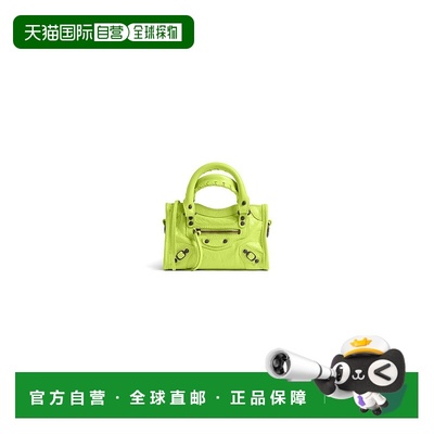 欧洲直邮BALENCIAGA (2025) Le City Nano 女士苹果绿包