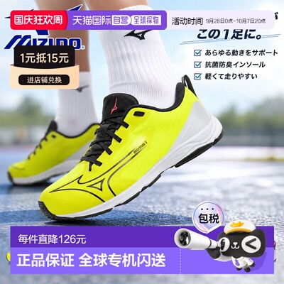 日本直邮Mizuno 美津浓 儿童运动鞋 K1GC2661