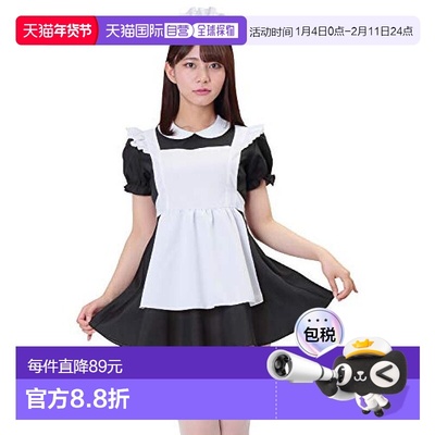 【日本直邮】Clearstone城市派对经典女仆装短裙套装黑×白