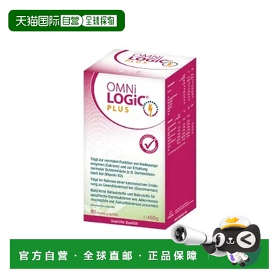 欧洲直邮OMNi-BiOTiC肠胃调理肠道炎复合维生素D锌减轻体重膳食补