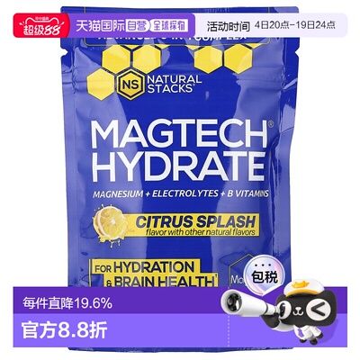 香港直邮Natural Stacks,Magtech® 补水，柑橘味，14 条，每条 0.