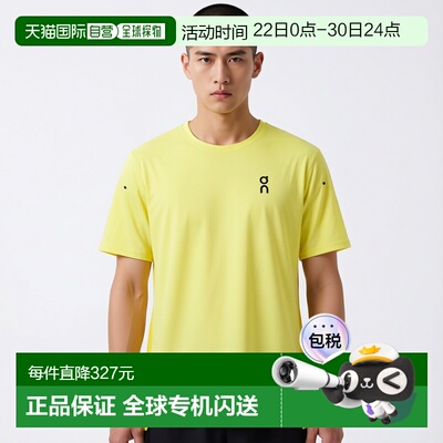 自营欧洲直邮ON昂跑 Performance 男士银白色短袖运动T恤合成材质