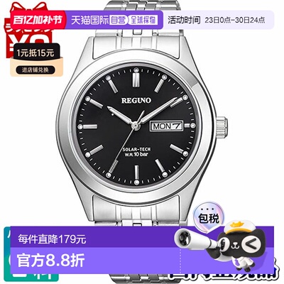 日本直邮KM1-113-51 CITIZEN REGUNO Solar Tech 黑色表盘男士手